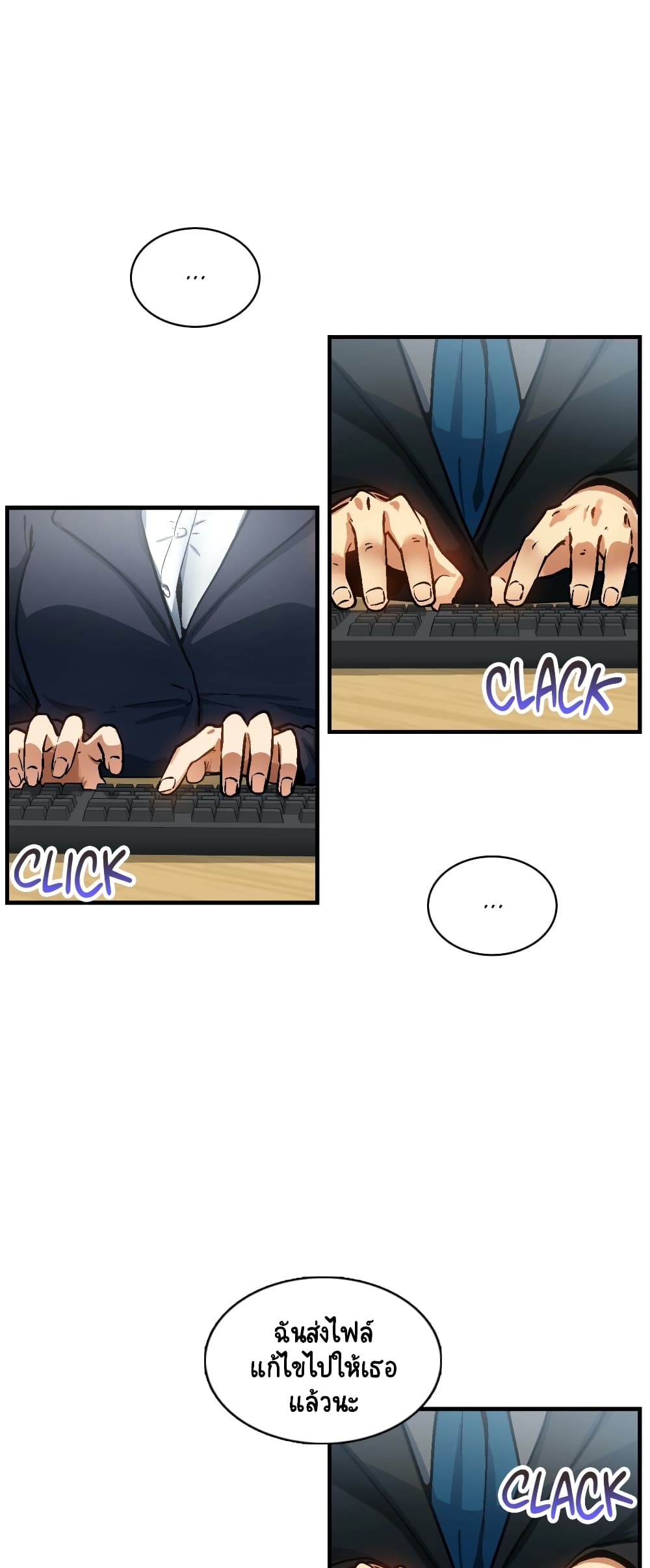 Sensitive Issue 32 - doujinmoon