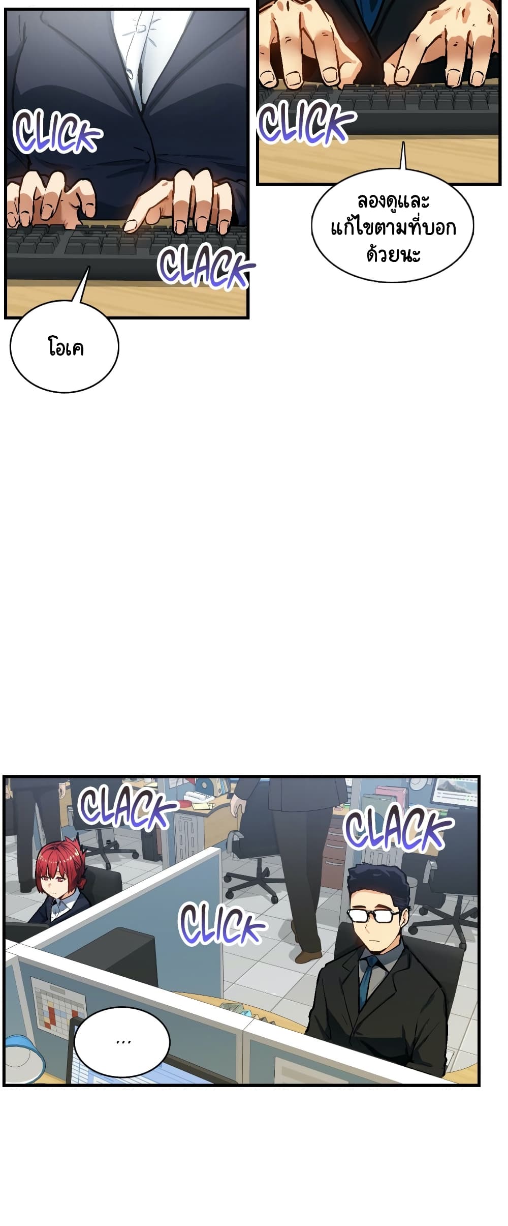 Sensitive Issue 32 - doujinmoon