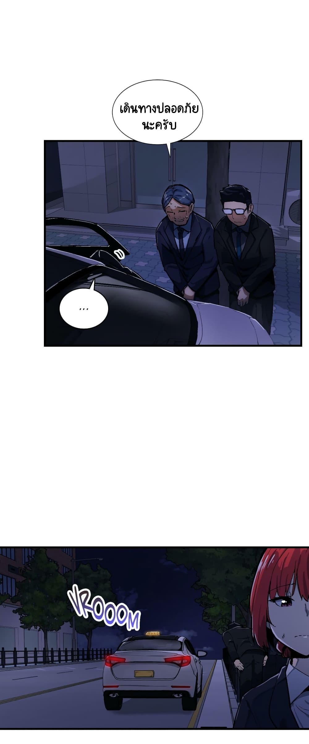 Sensitive Issue 32 - doujinmoon