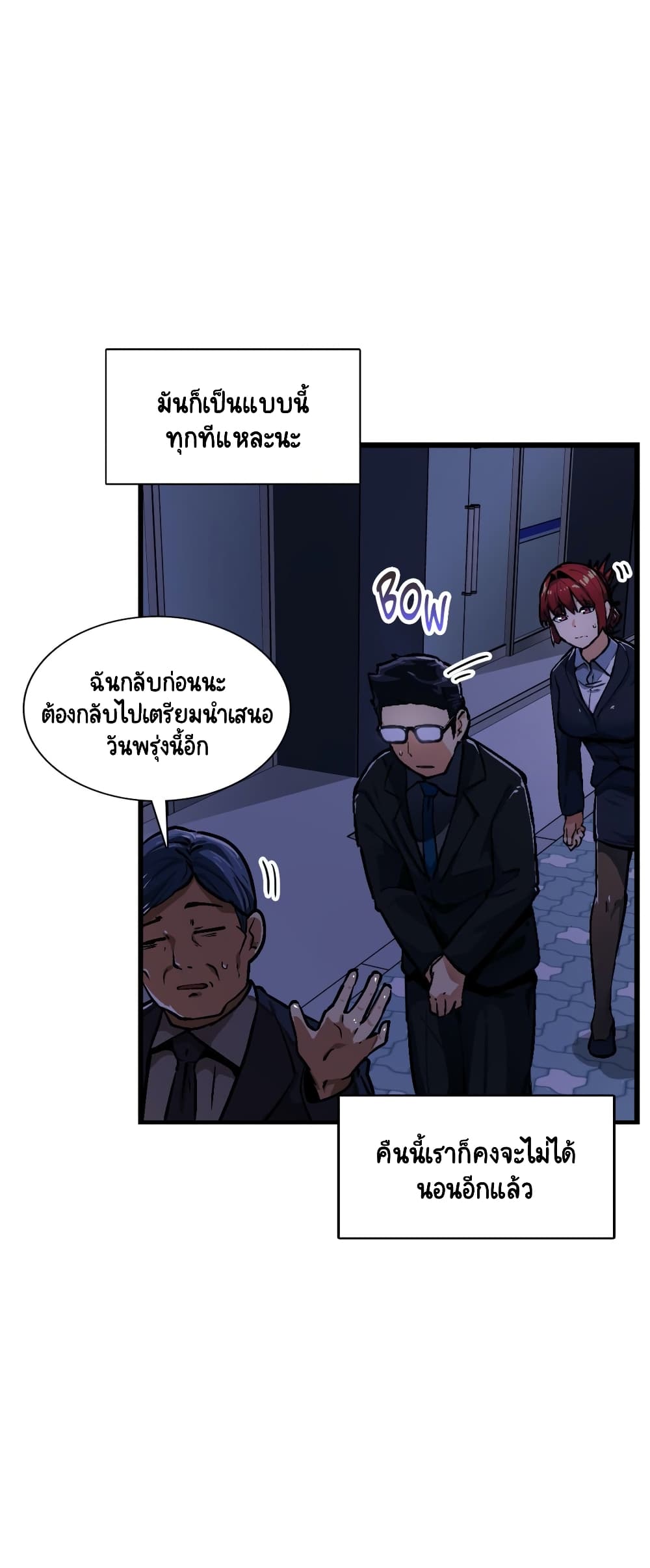 Sensitive Issue 32 - doujinmoon