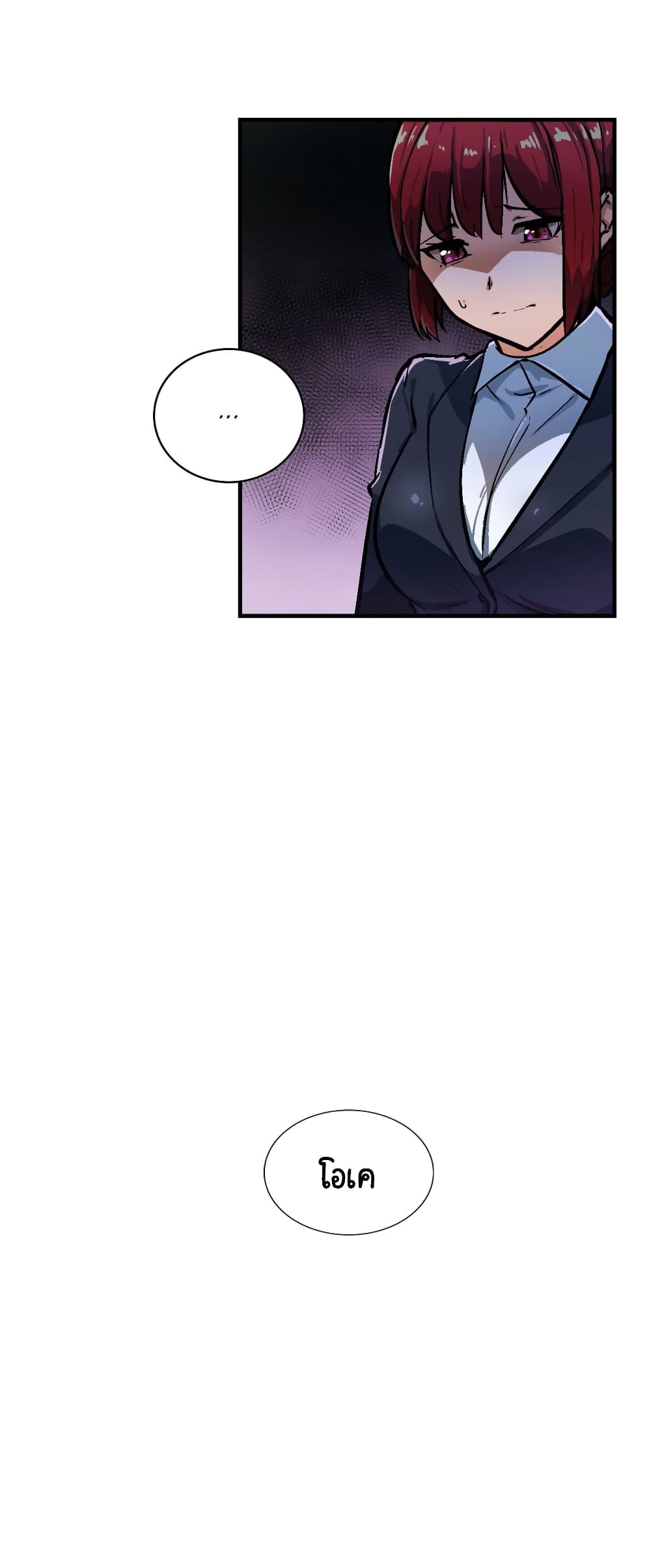 Sensitive Issue 32 - doujinmoon