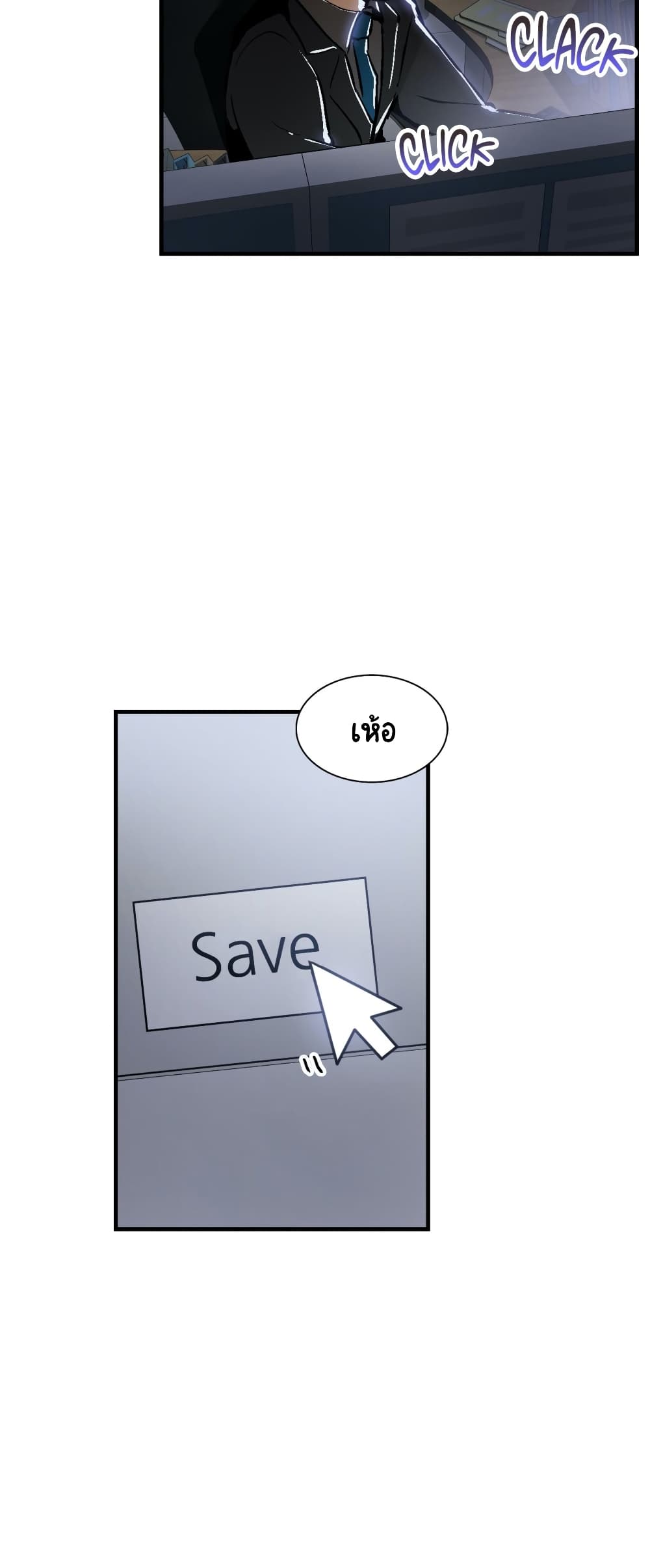 Sensitive Issue 32 - doujinmoon