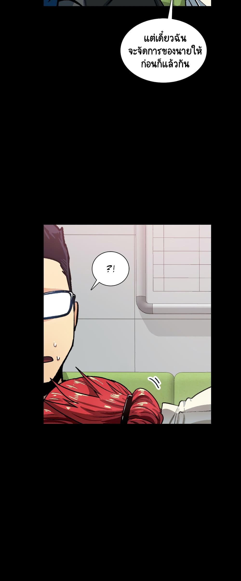 Sensitive Issue 32 - doujinmoon