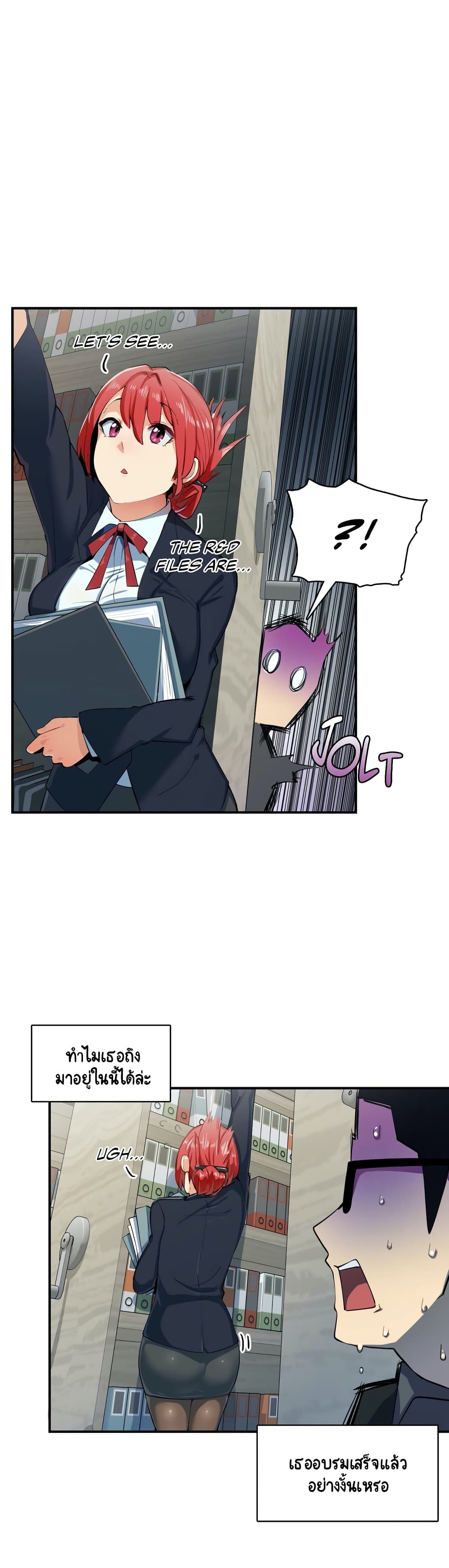 Sensitive Issue 5 - doujinmoon