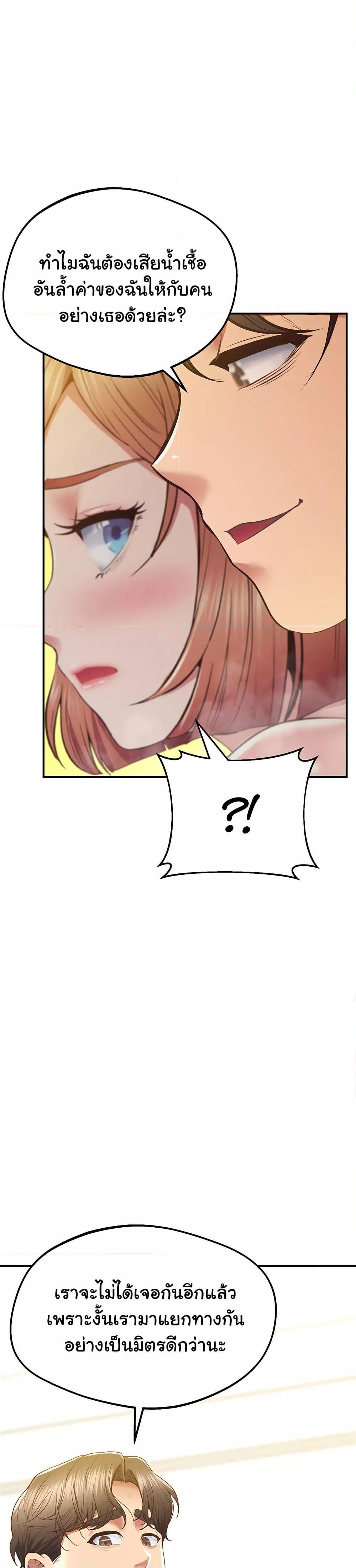 Absolute Smartwatch 22 - doujinmoon