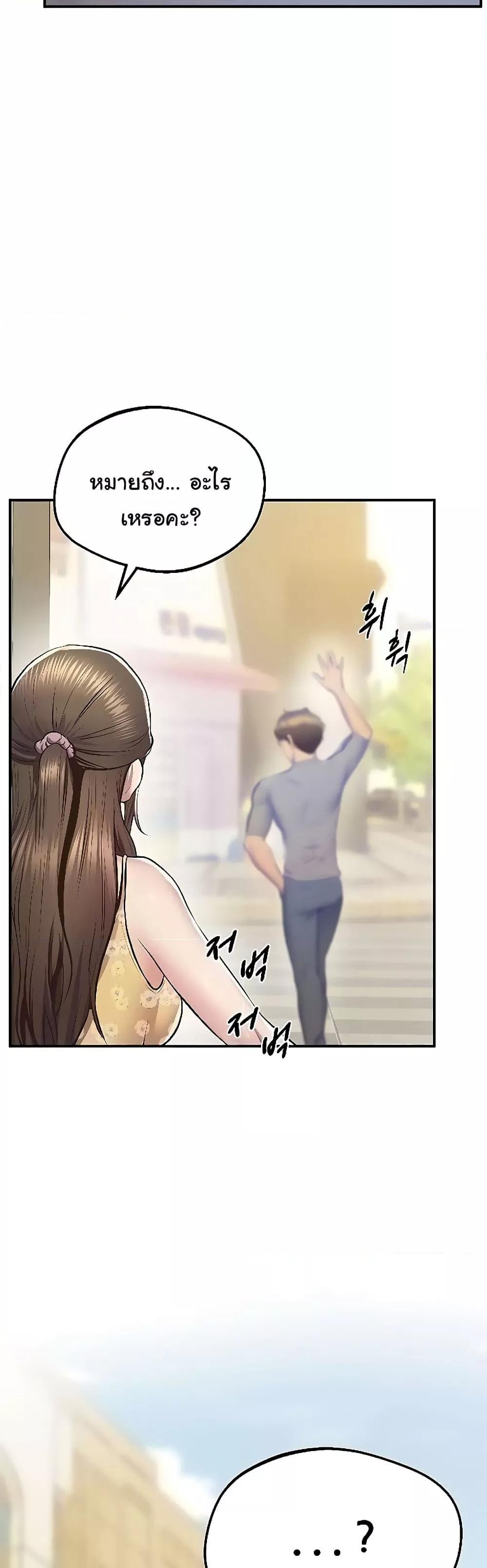 Absolute Smartwatch 20 - doujinmoon