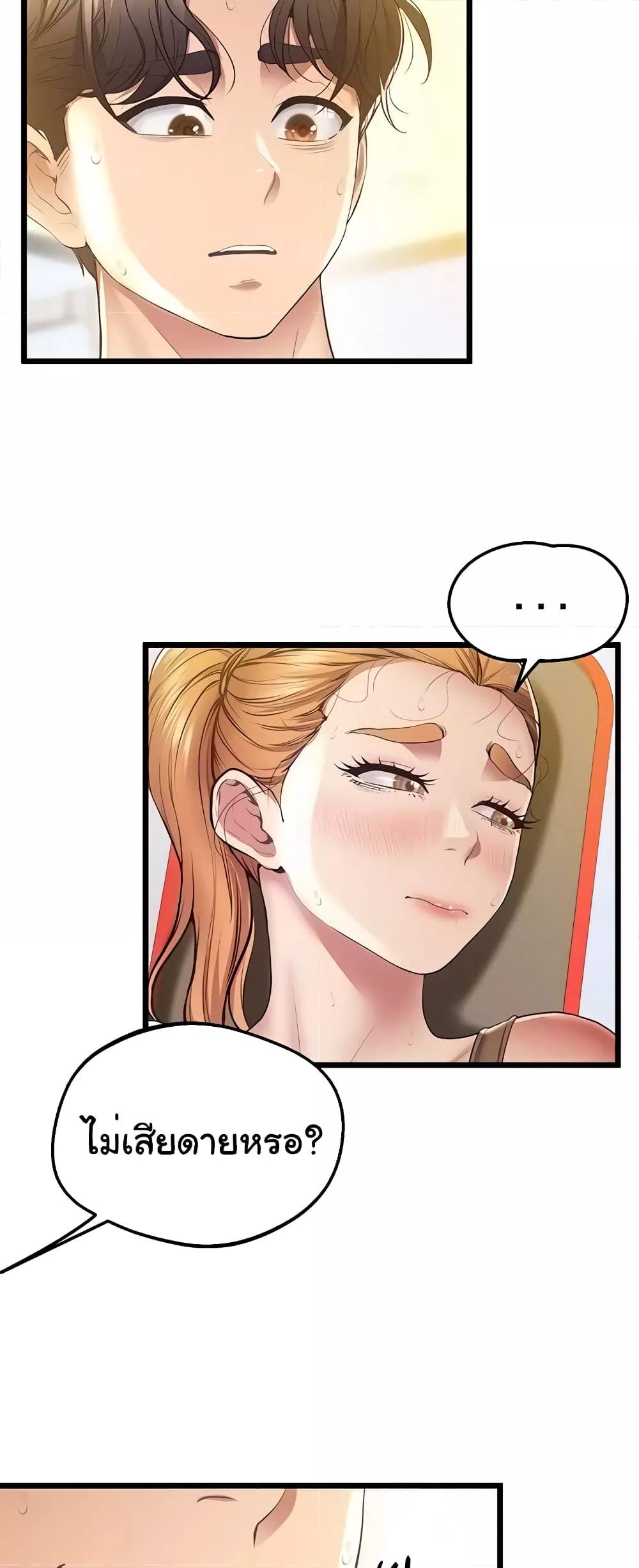 Absolute Smartwatch 12 - doujinmoon