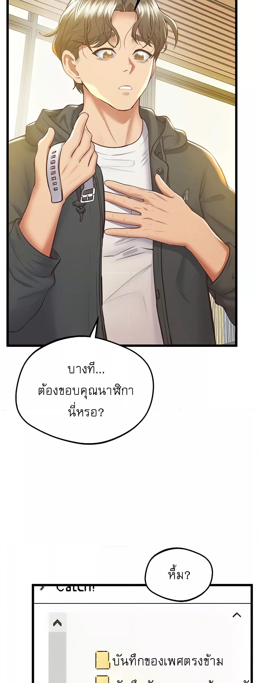 Absolute Smartwatch 5 - doujinmoon