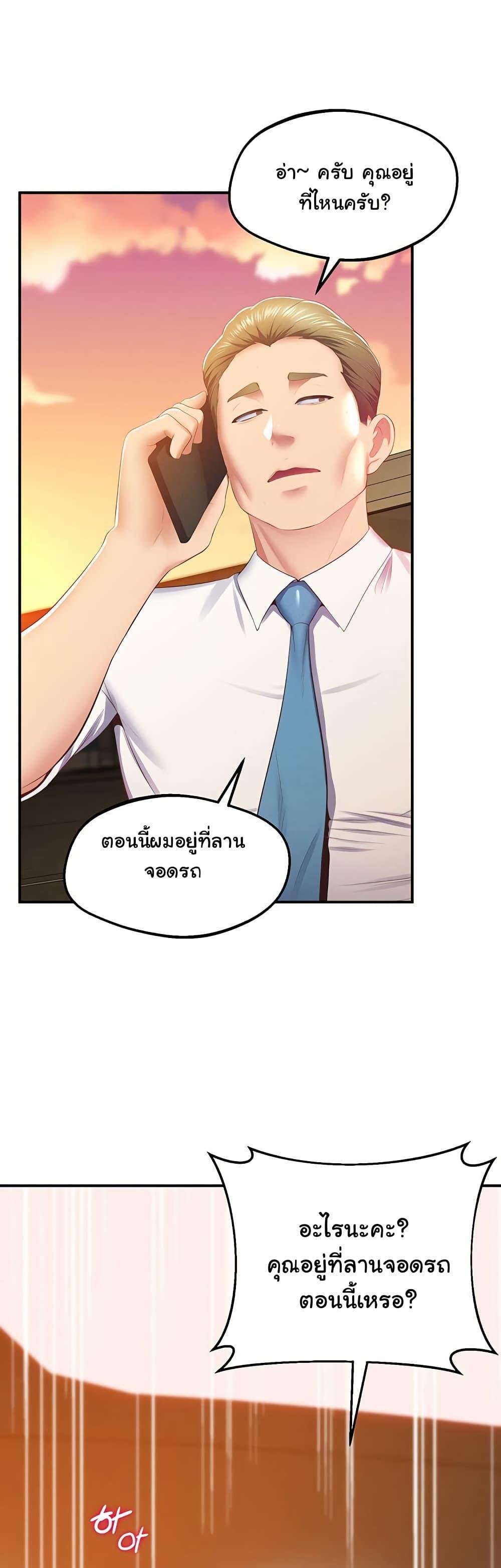Absolute Smartwatch 19 - doujinmoon