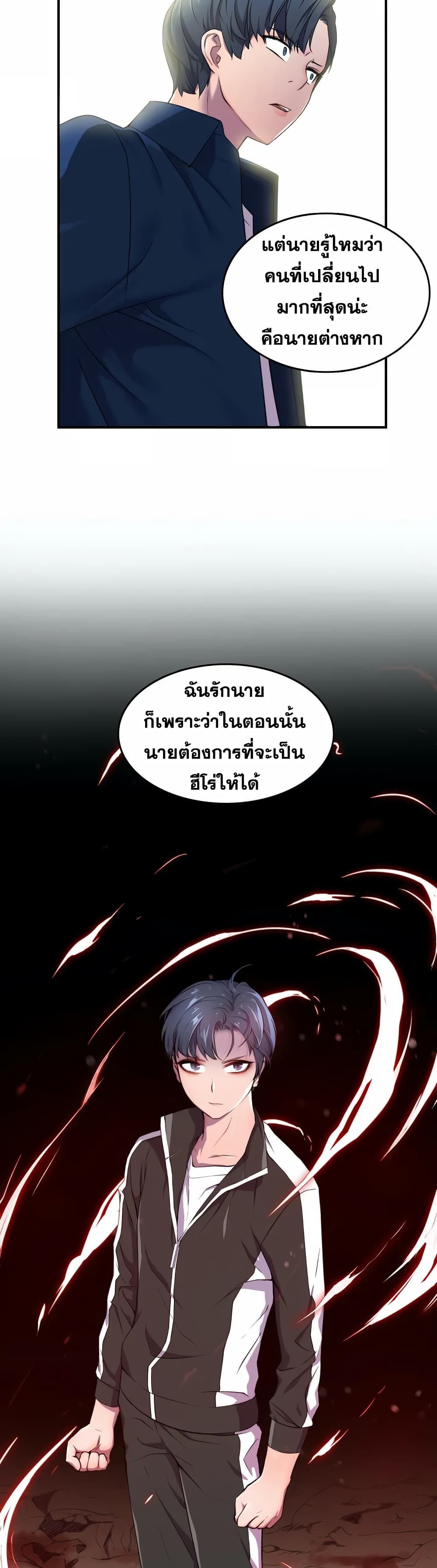 Hero Manager 2 - doujinmoon