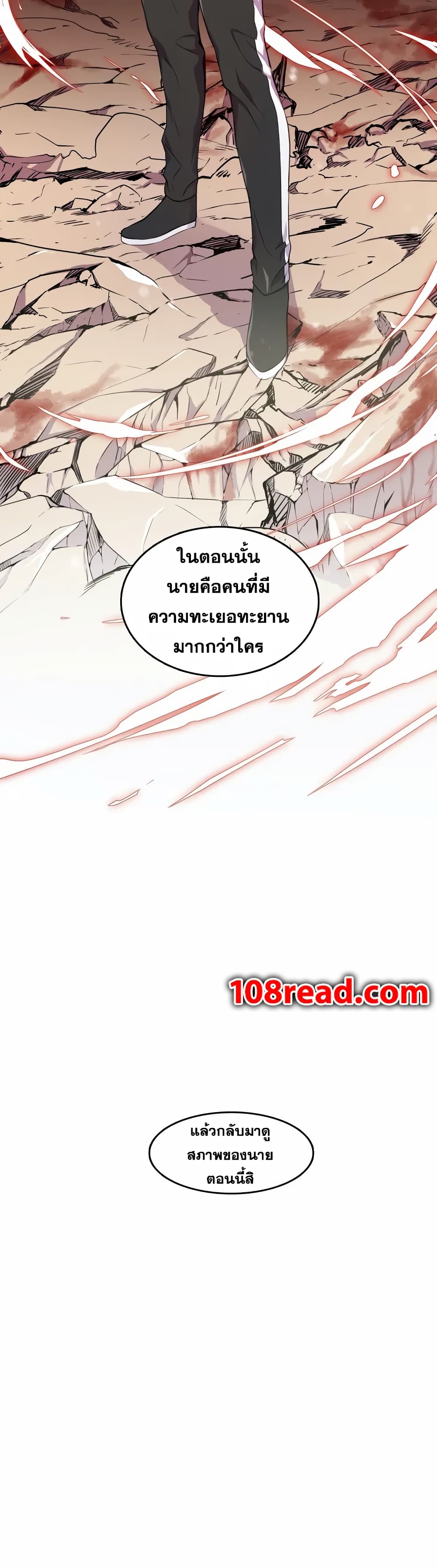 Hero Manager 2 - doujinmoon