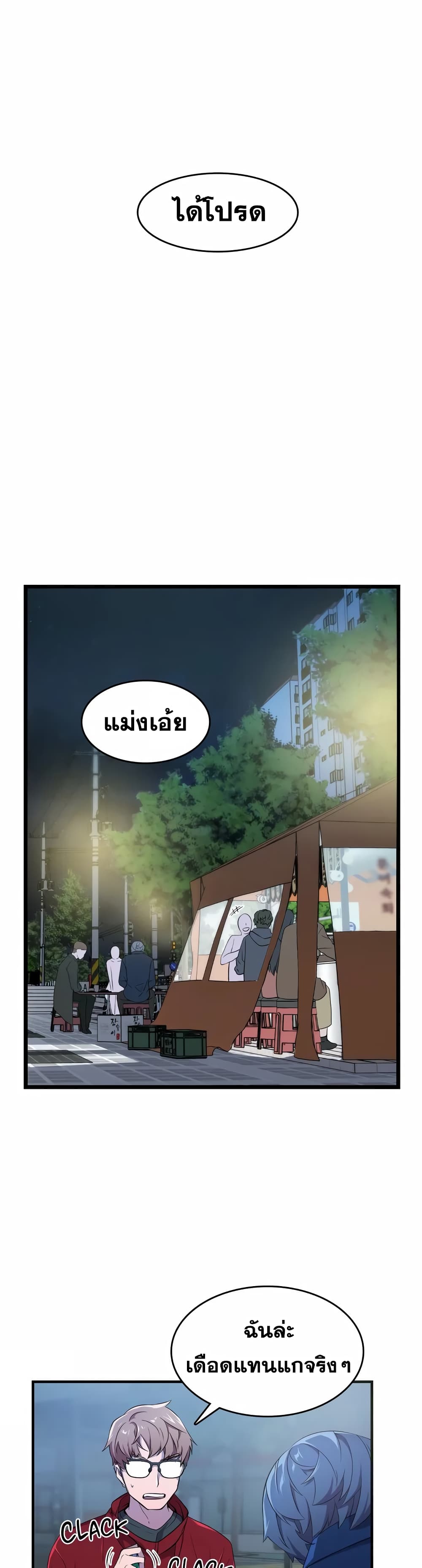 Hero Manager 2 - doujinmoon