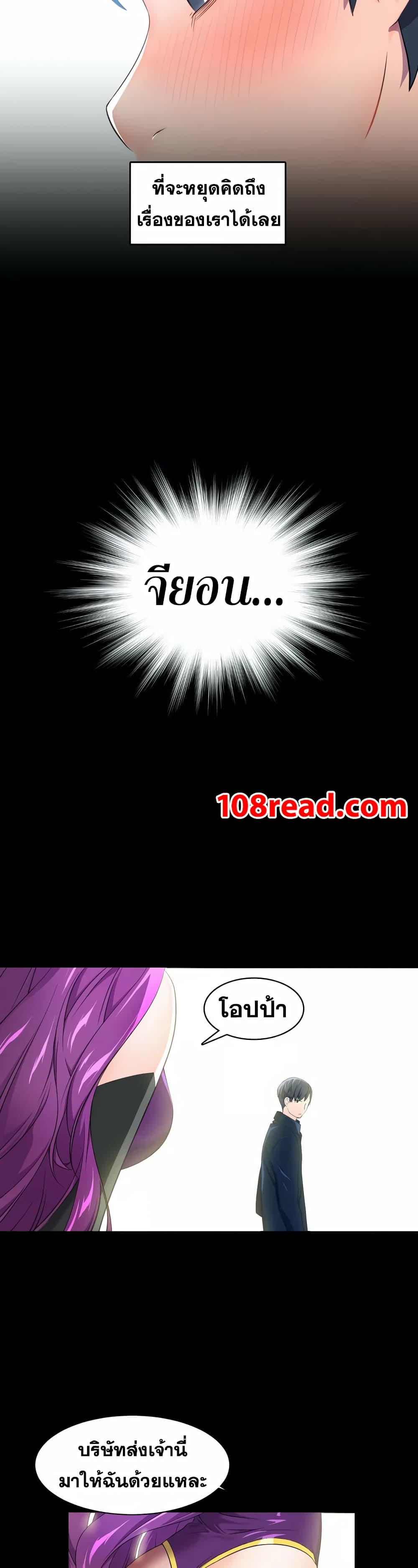 Hero Manager 2 - doujinmoon