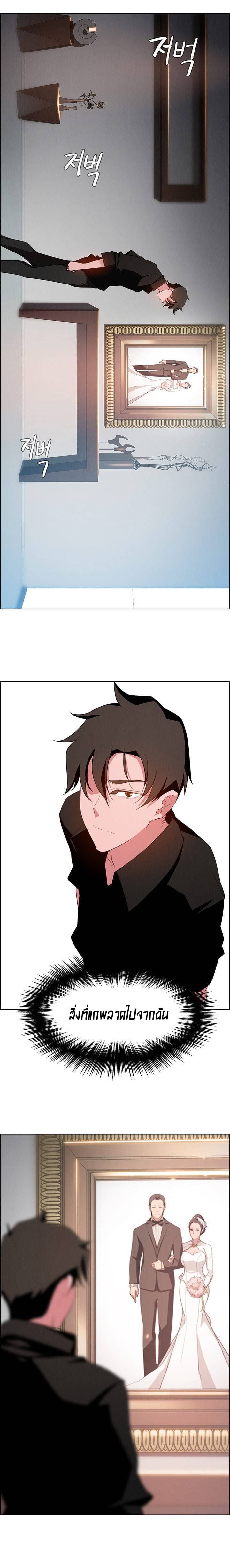 Rain curtain 20 - doujinmoon