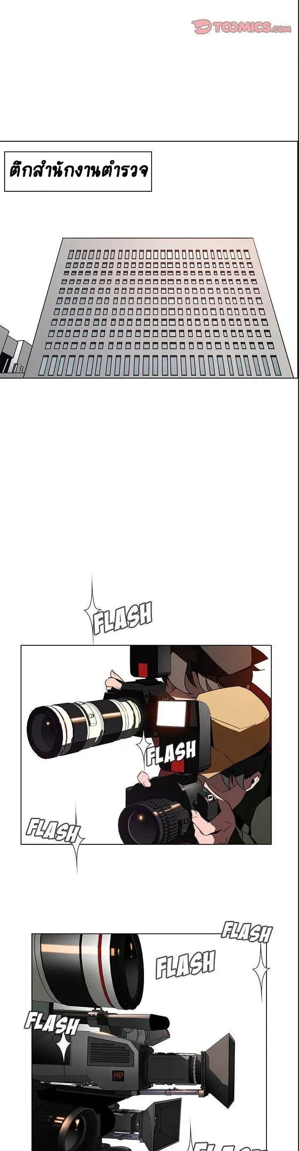Rain curtain 34 - doujinmoon