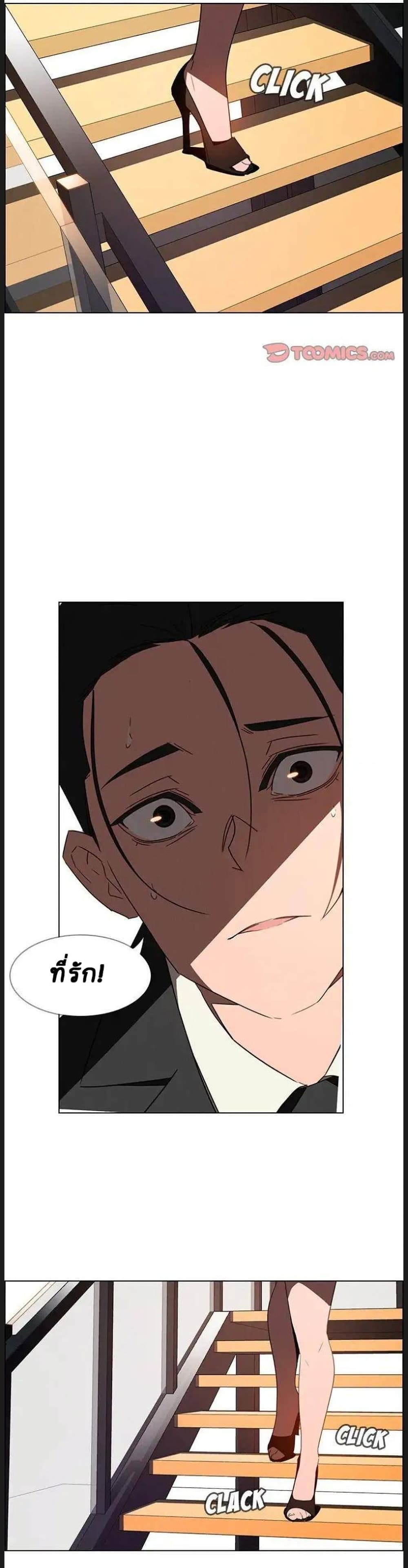 Rain curtain 34 - doujinmoon