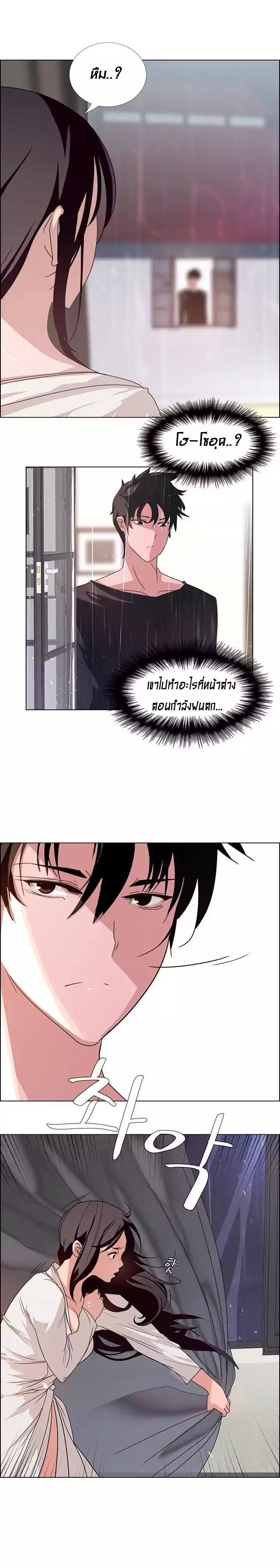 Rain curtain 3 - doujinmoon