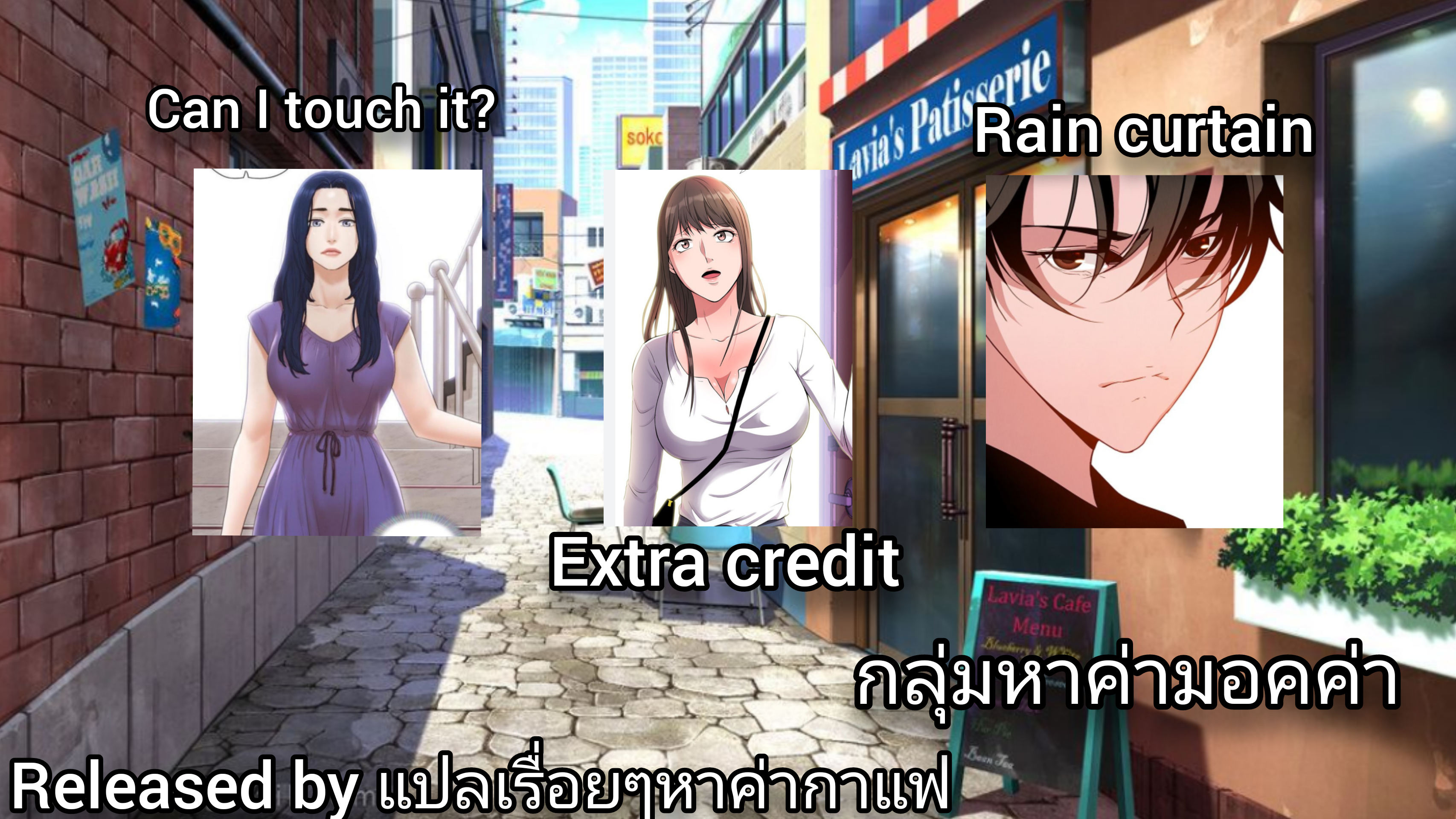 Rain curtain 3 - doujinmoon