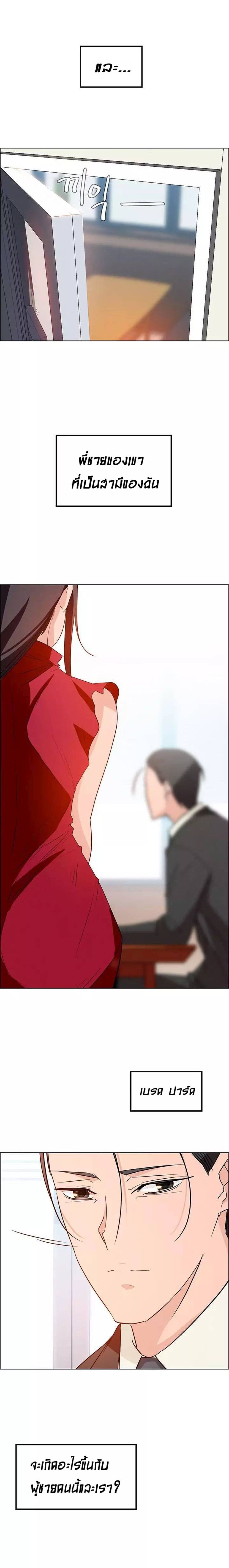 Rain curtain 11 - doujinmoon