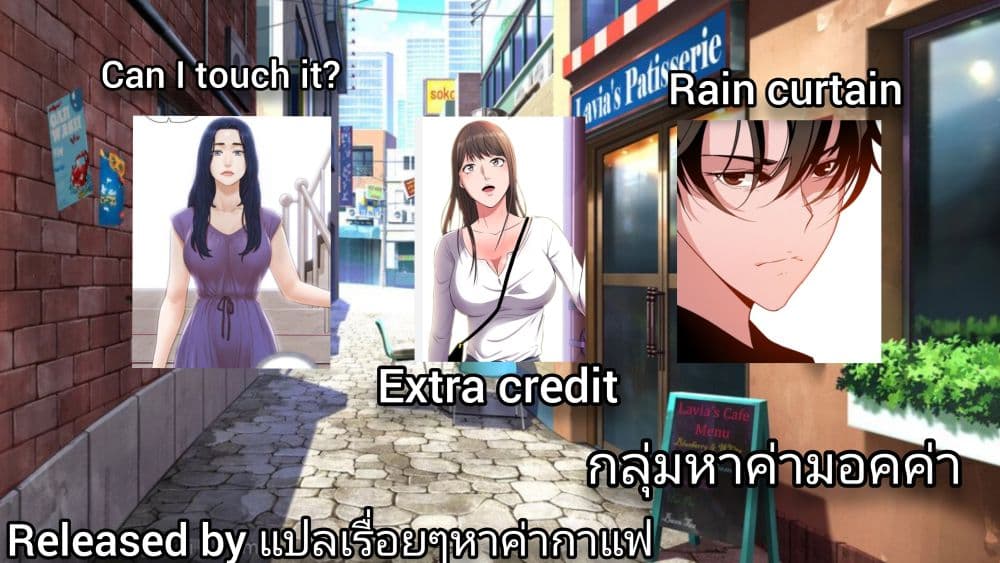 Rain curtain 11 - doujinmoon