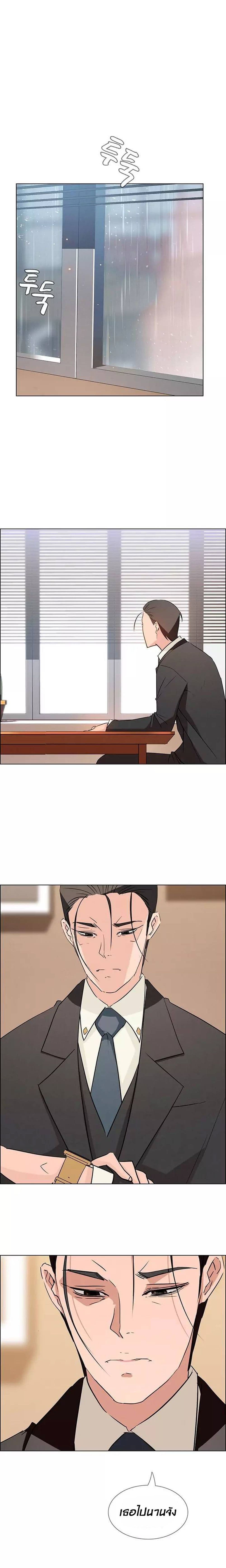 Rain curtain 11 - doujinmoon