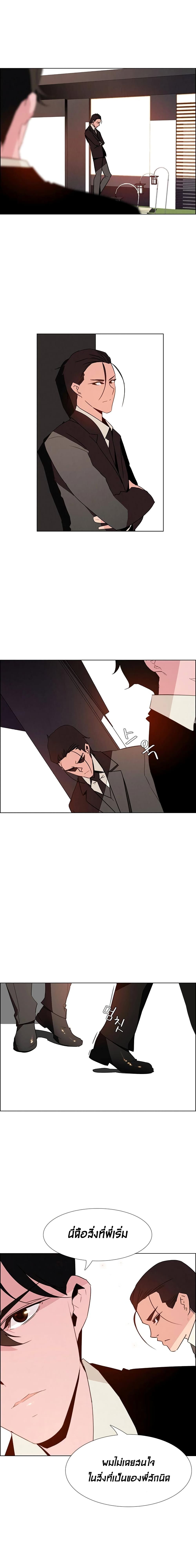 Rain curtain 31 - doujinmoon