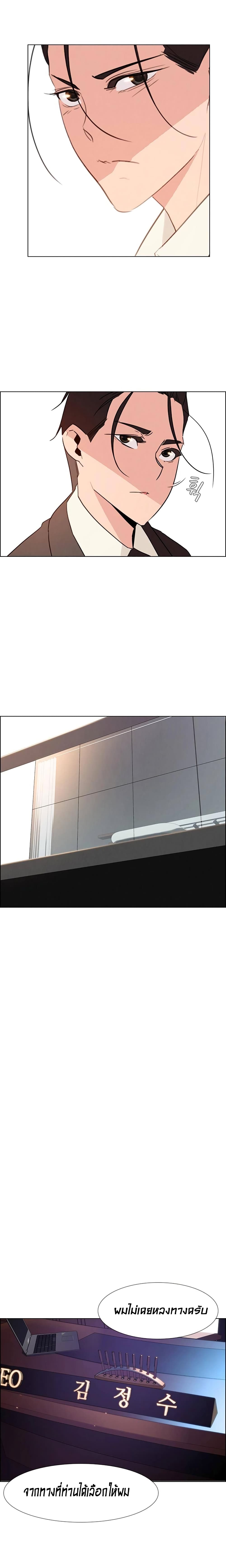 Rain curtain 31 - doujinmoon
