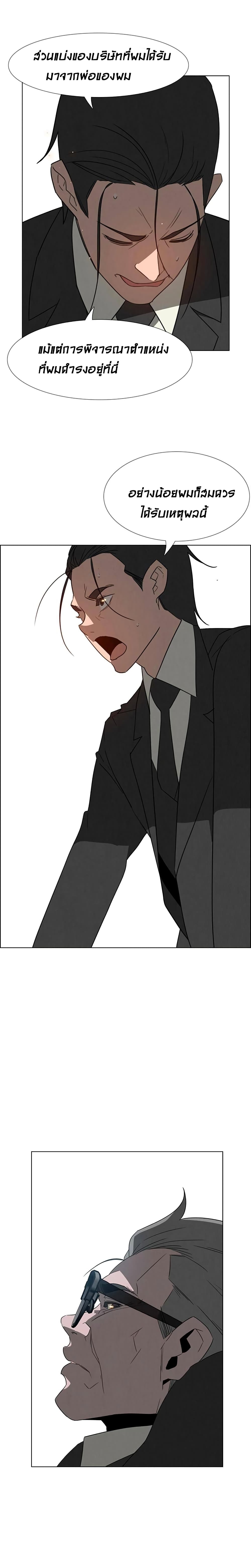 Rain curtain 31 - doujinmoon