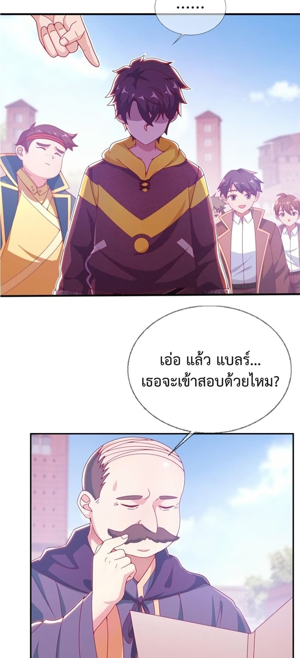 My Senior Sister Club Magic 6 - doujinmoon