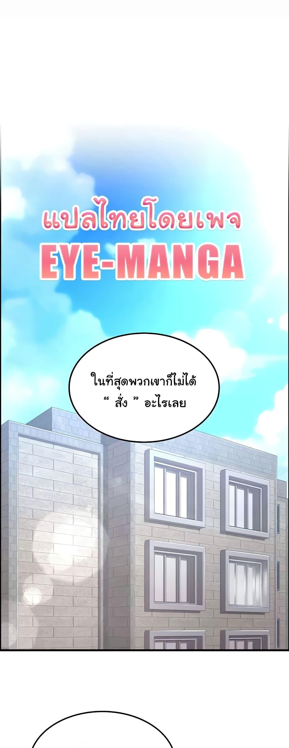 Chicken Club 20 - doujinmoon