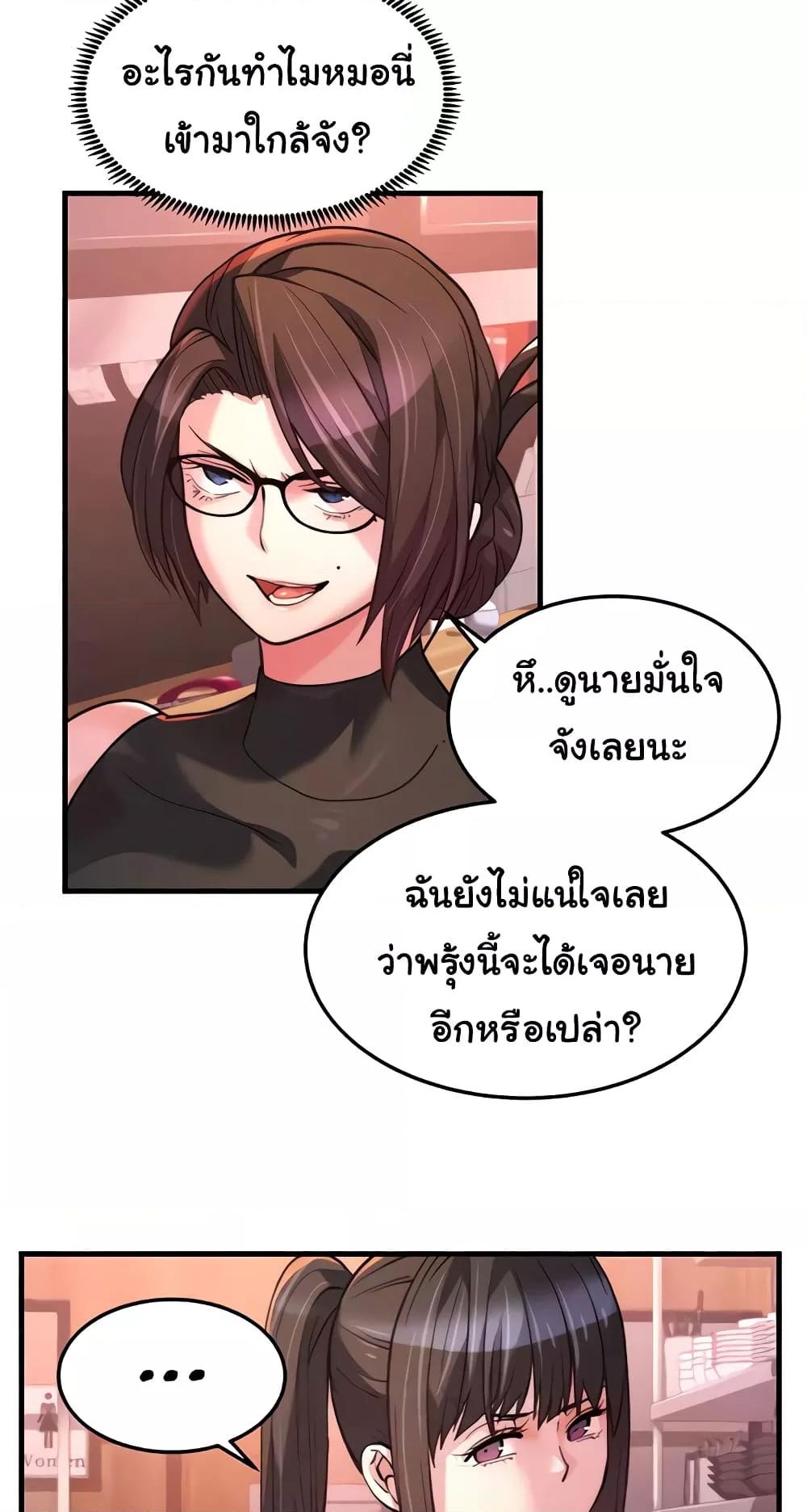 Chicken Club 21 - doujinmoon