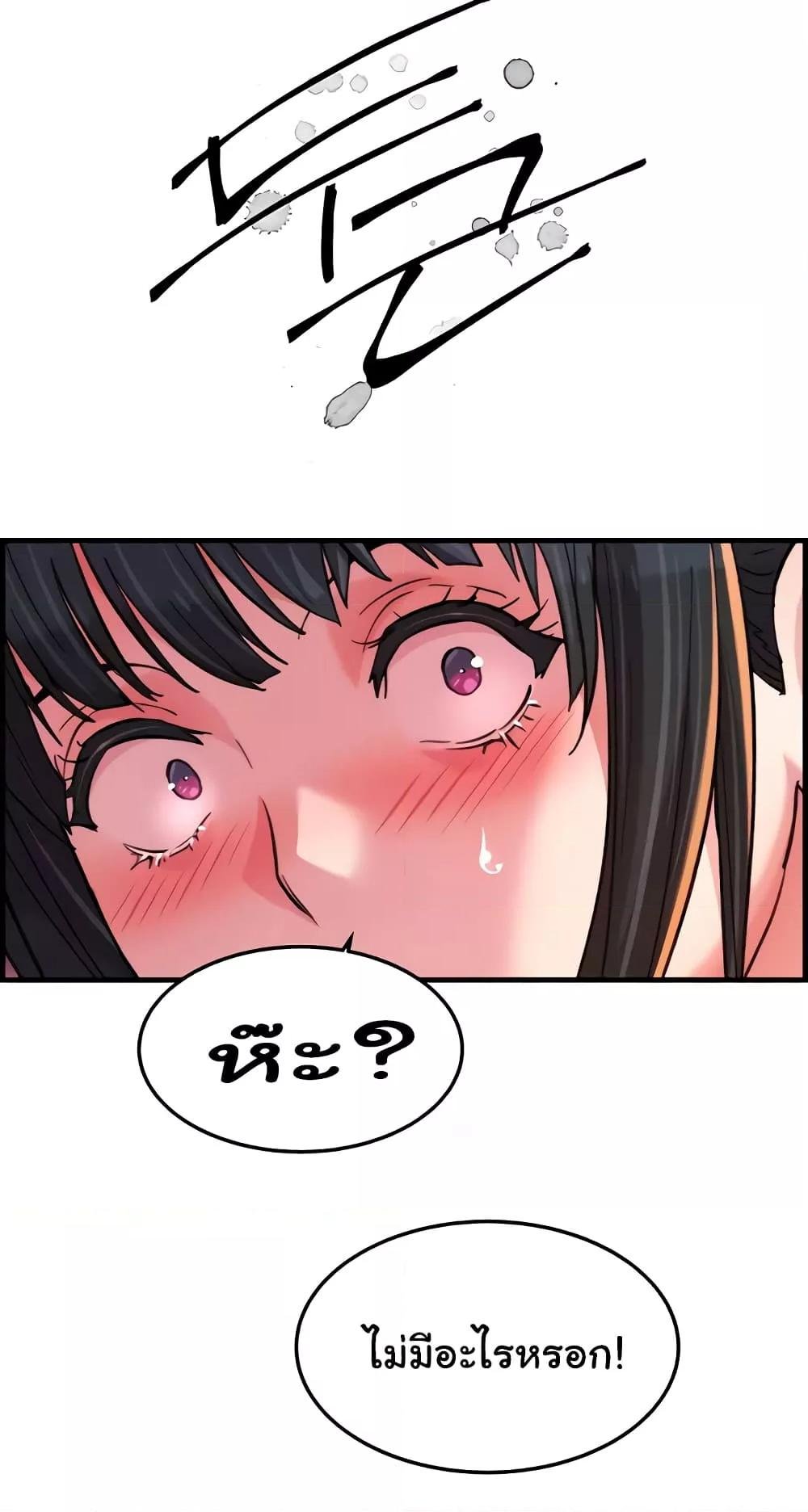 Chicken Club 21 - doujinmoon