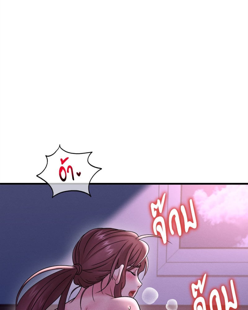 Drunk on You 16 - doujinmoon