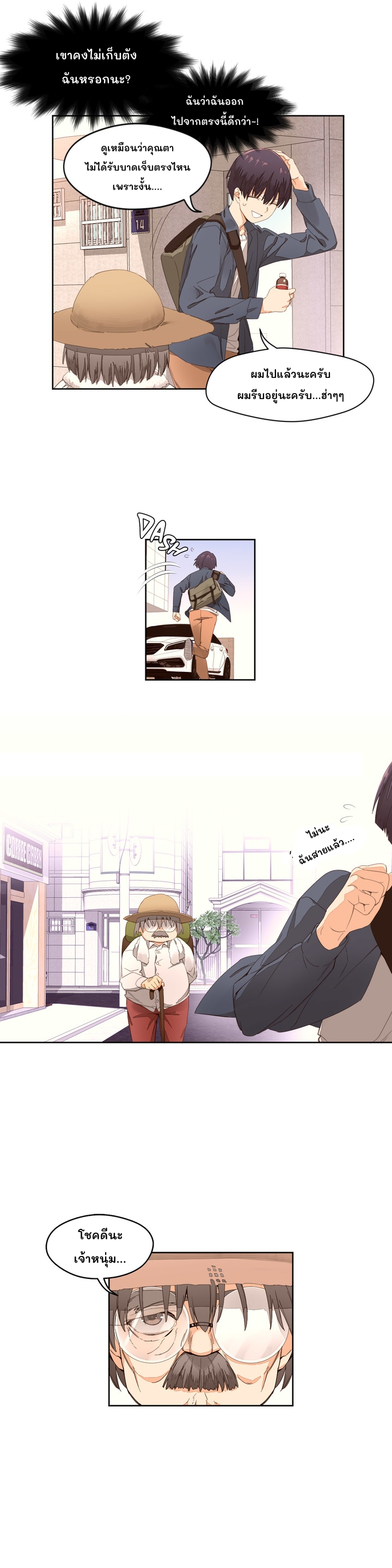 Pheromone Holic 1 - doujinmoon