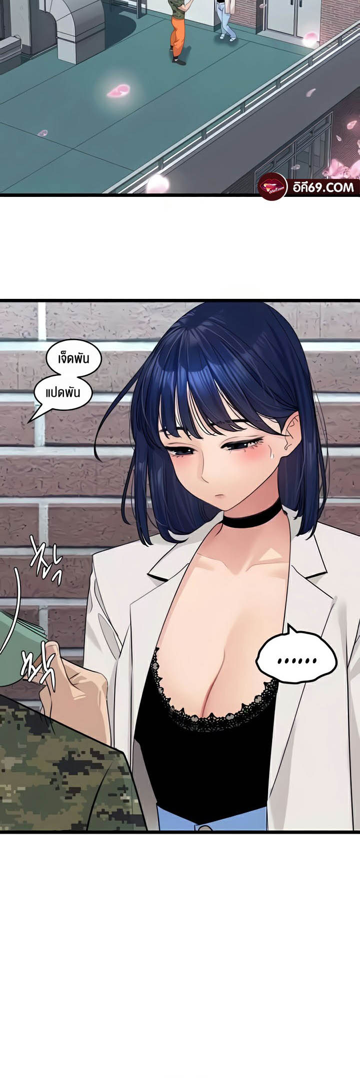 SSS-Class Undercover Agent 22 - doujinmoon