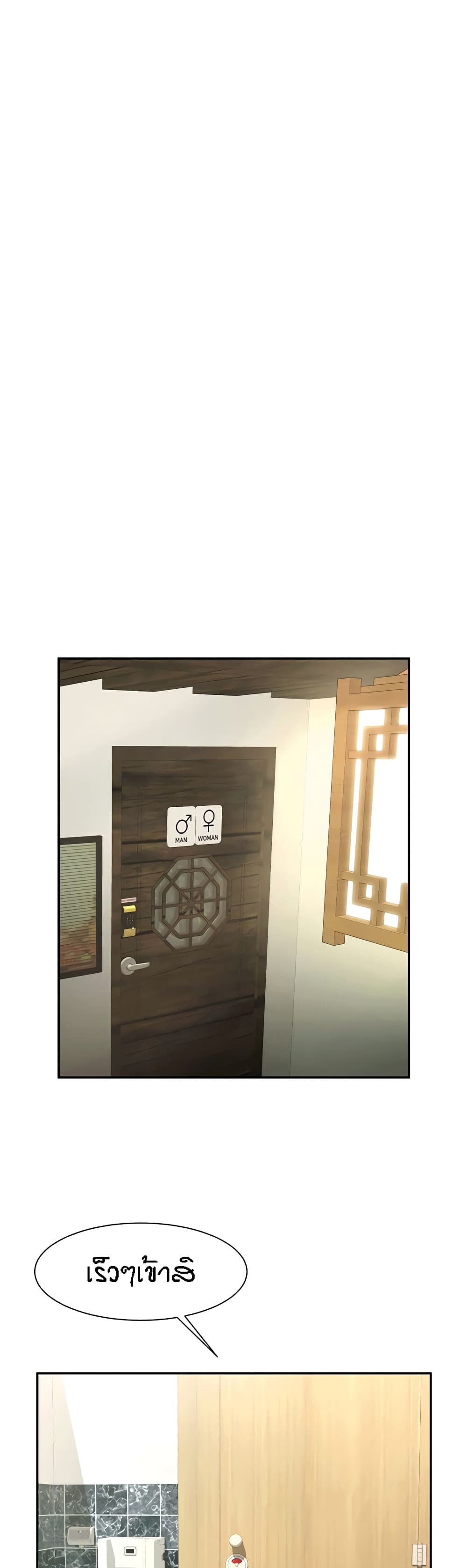 The Cheat Code Hitter Fucks Them All 13 - doujinmoon