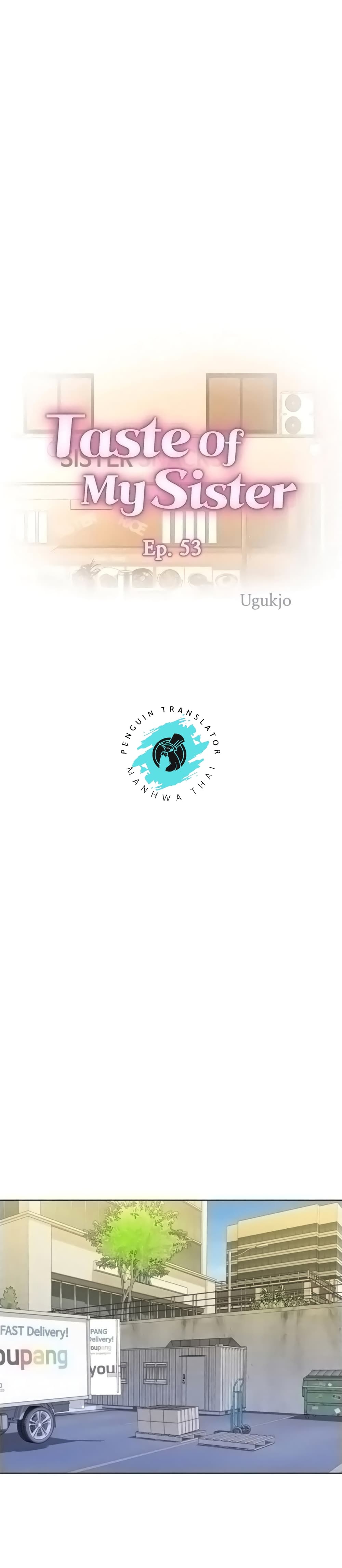 Noona’s Taste 53 - doujinmoon