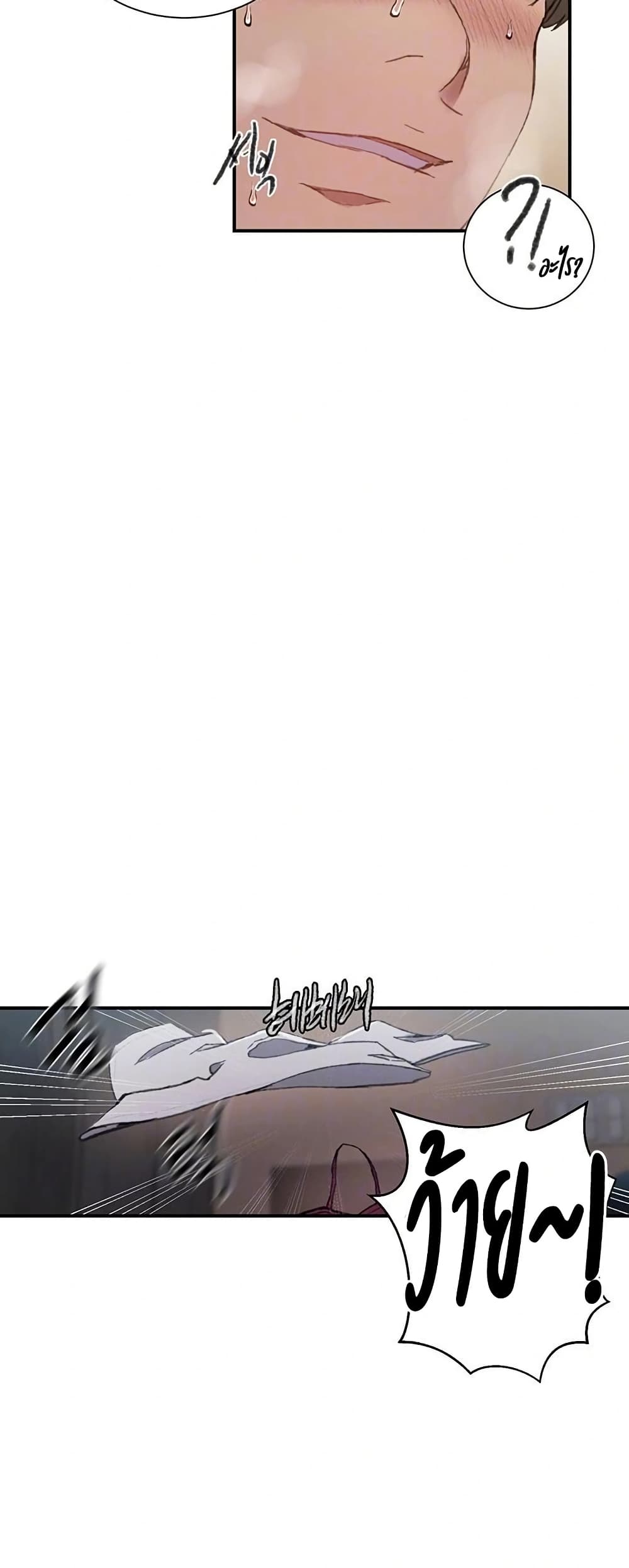 Secret Class 278 - doujinmoon