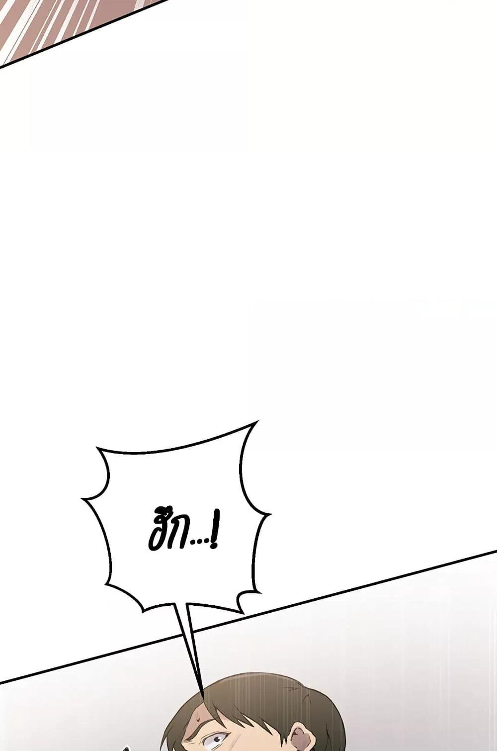 Secret Class 235 - doujinmoon