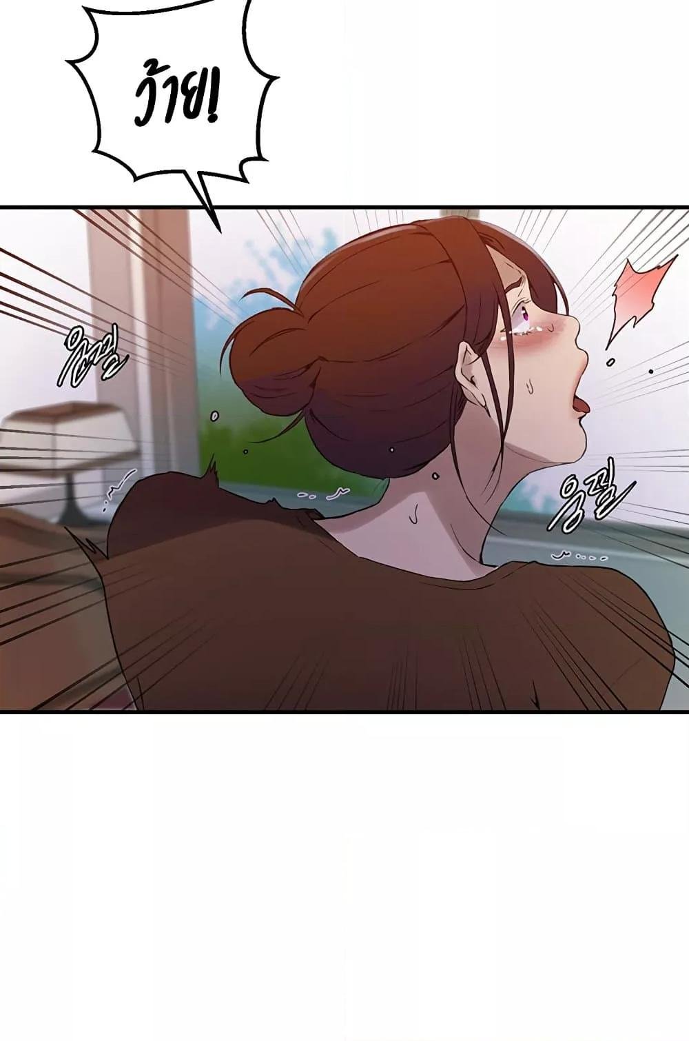 Secret Class 235 - doujinmoon