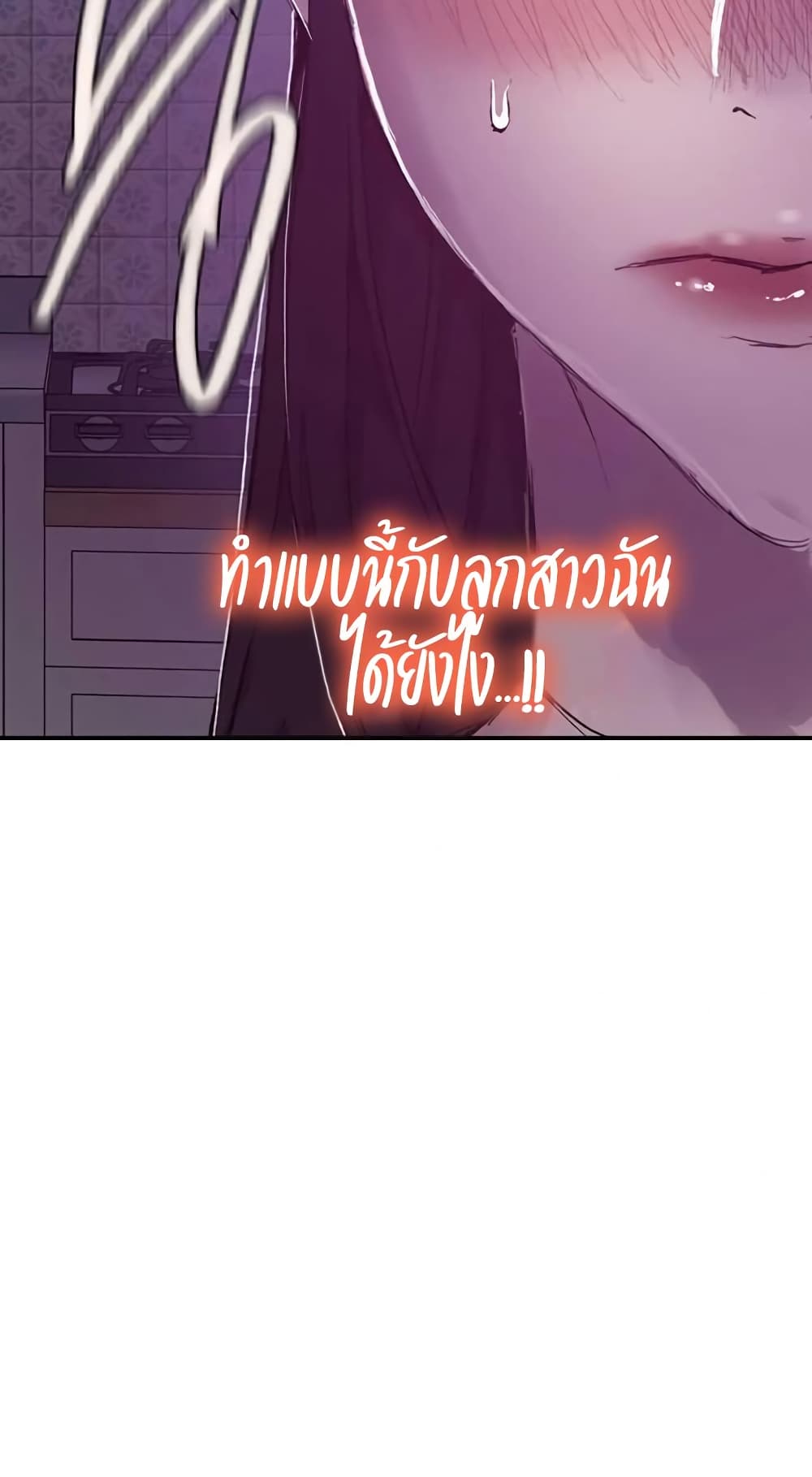 Secret Class 276 - doujinmoon