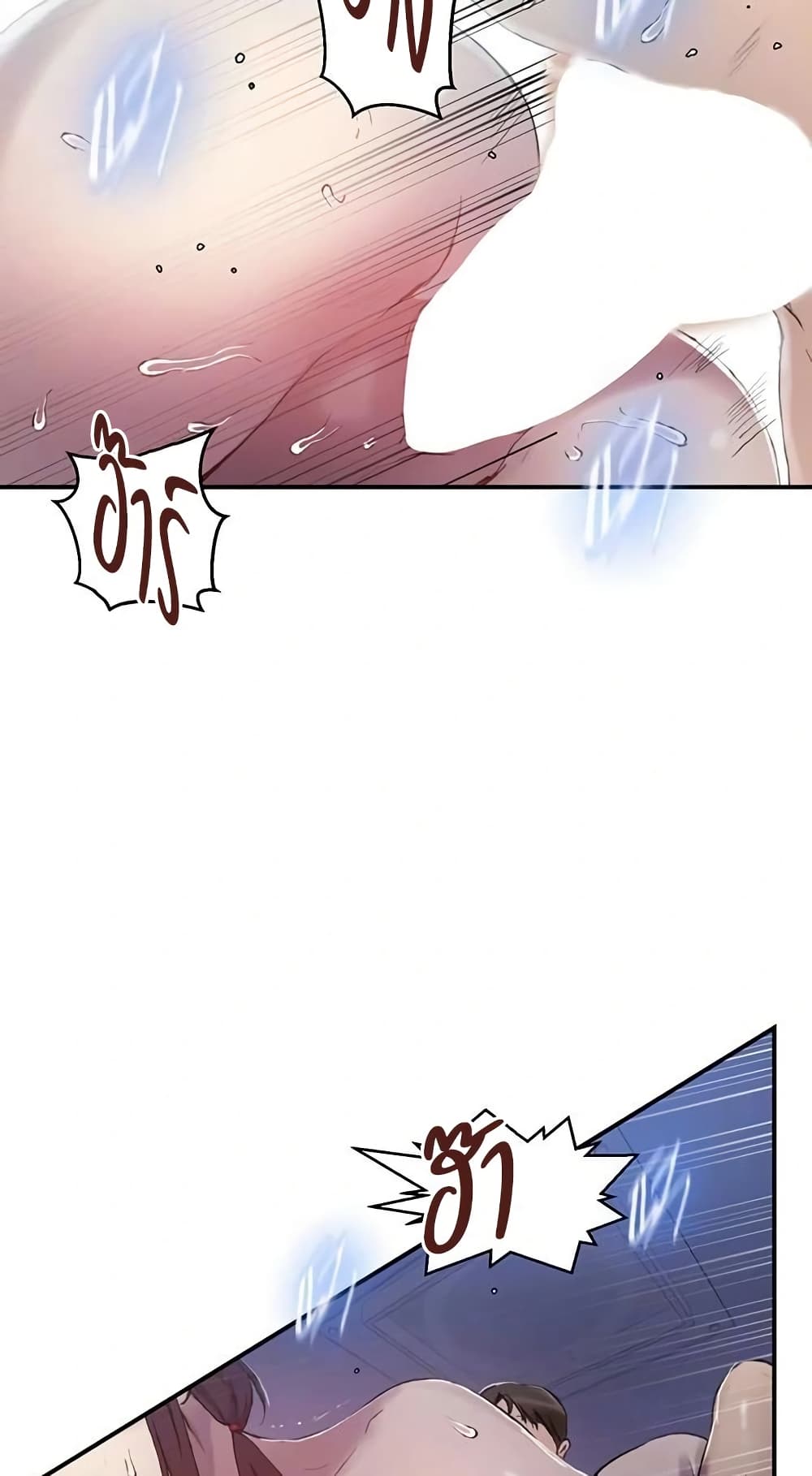 Secret Class 276 - doujinmoon