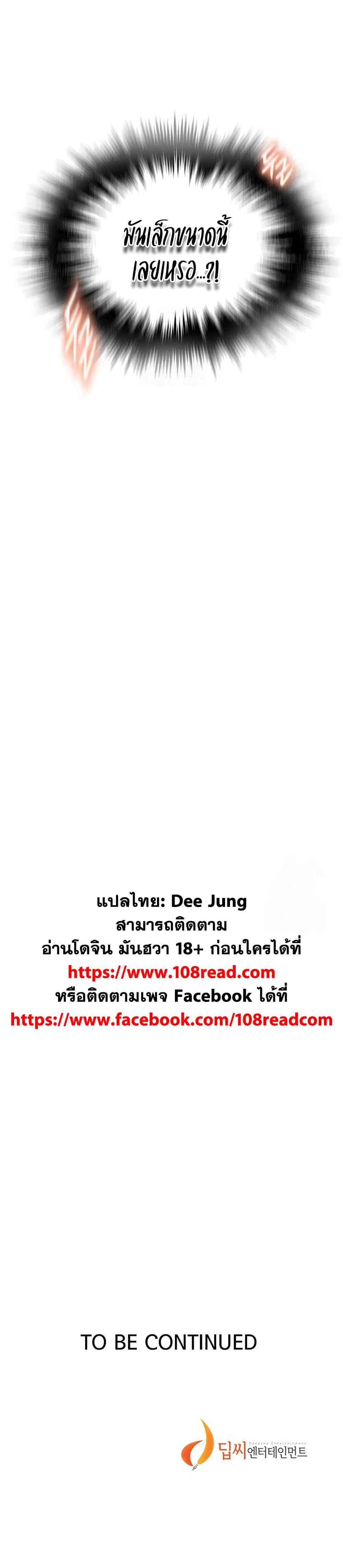 Secret Class 264 - doujinmoon