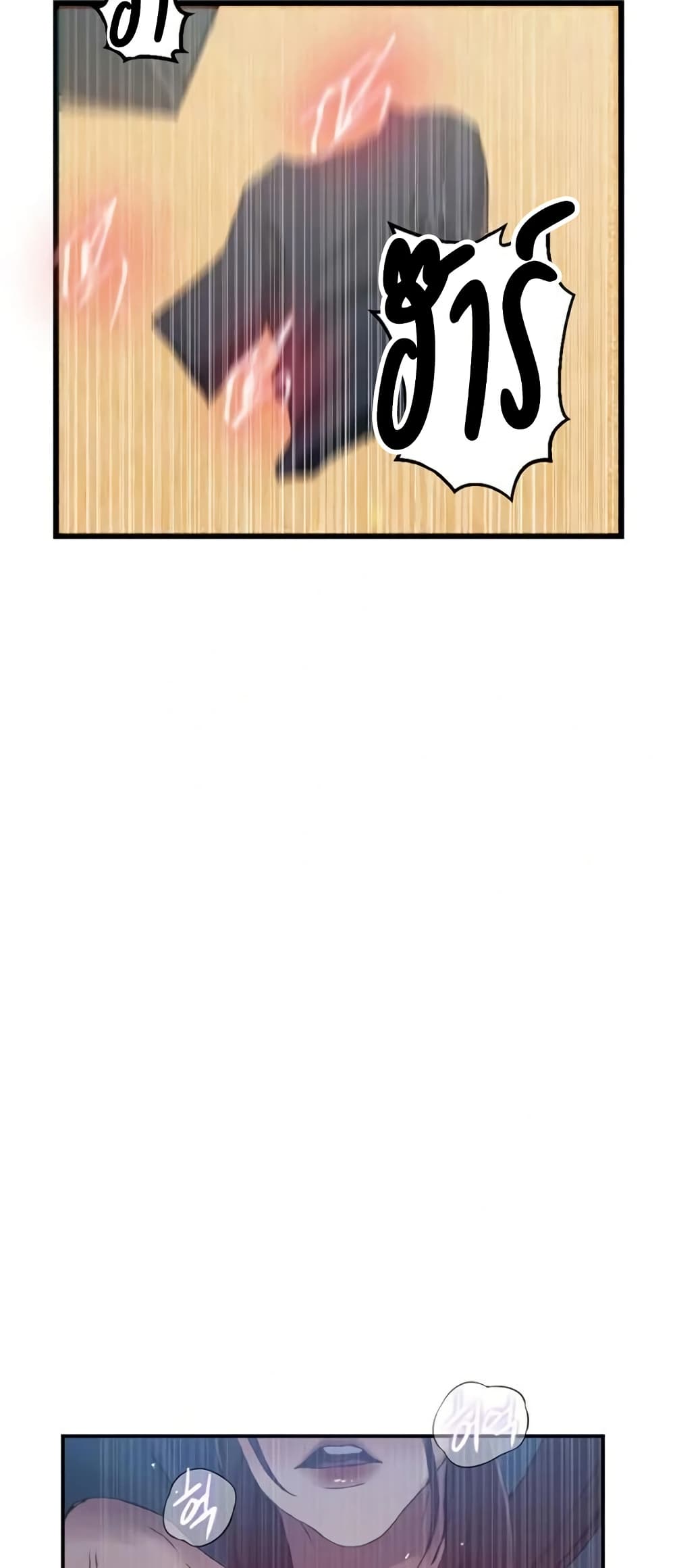 Secret Class 279 - doujinmoon