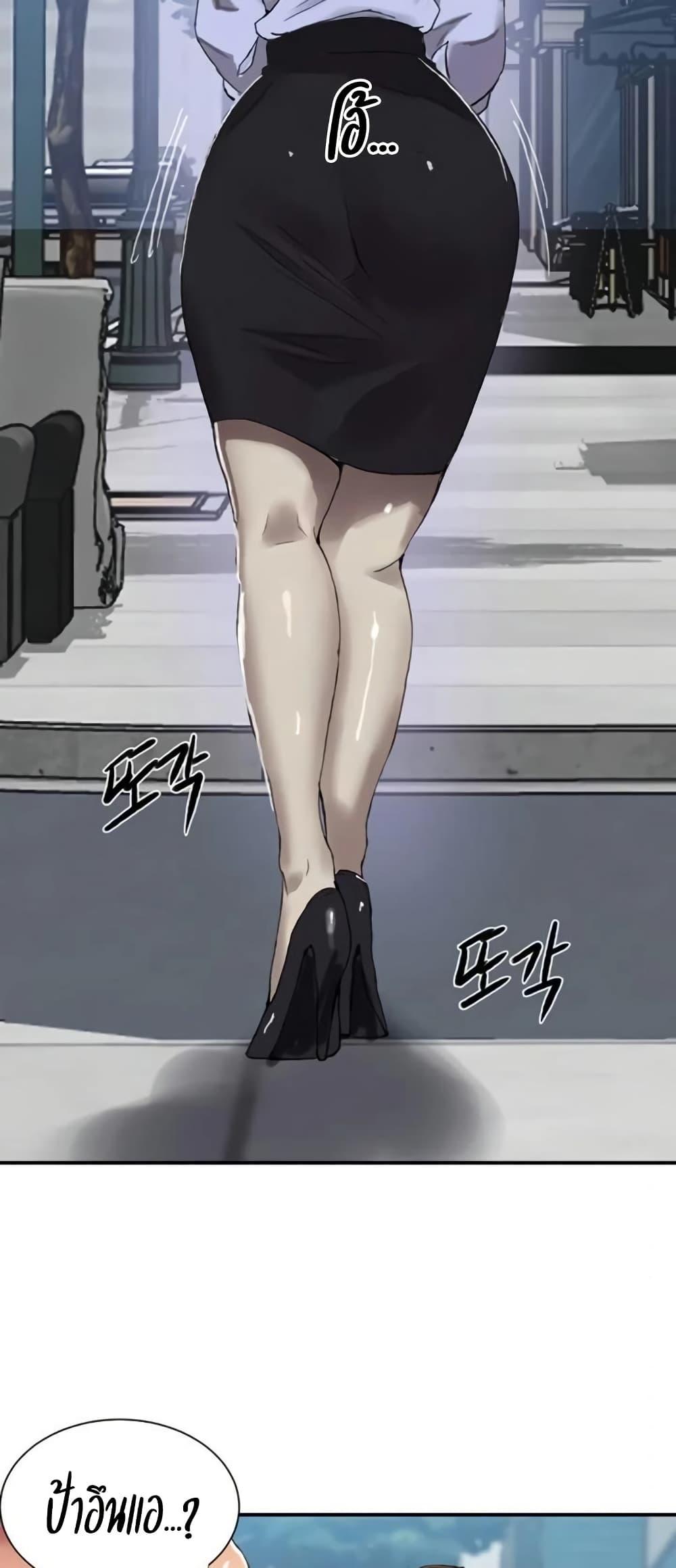 Secret Class 279 - doujinmoon