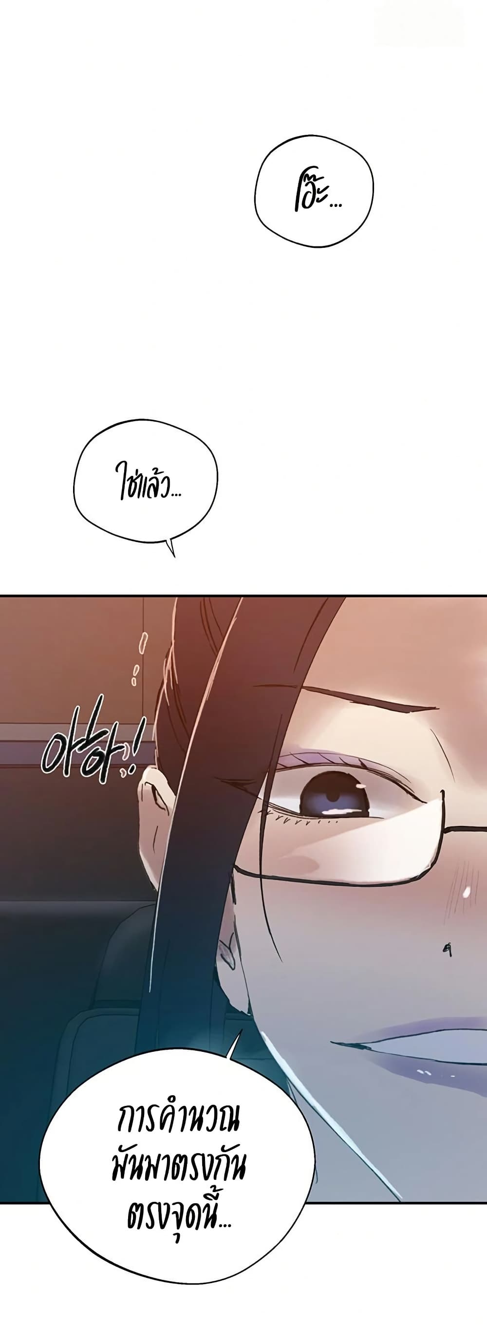Secret Class 286 - doujinmoon