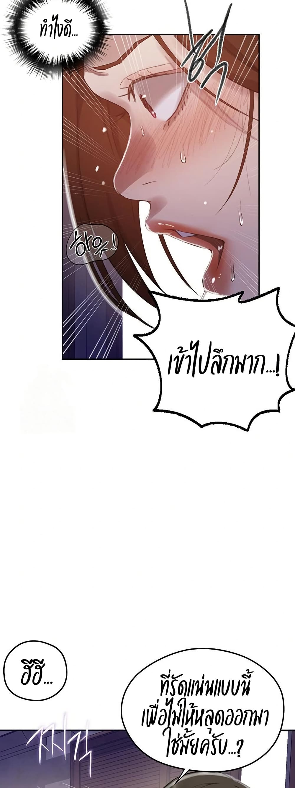Secret Class 281 - doujinmoon