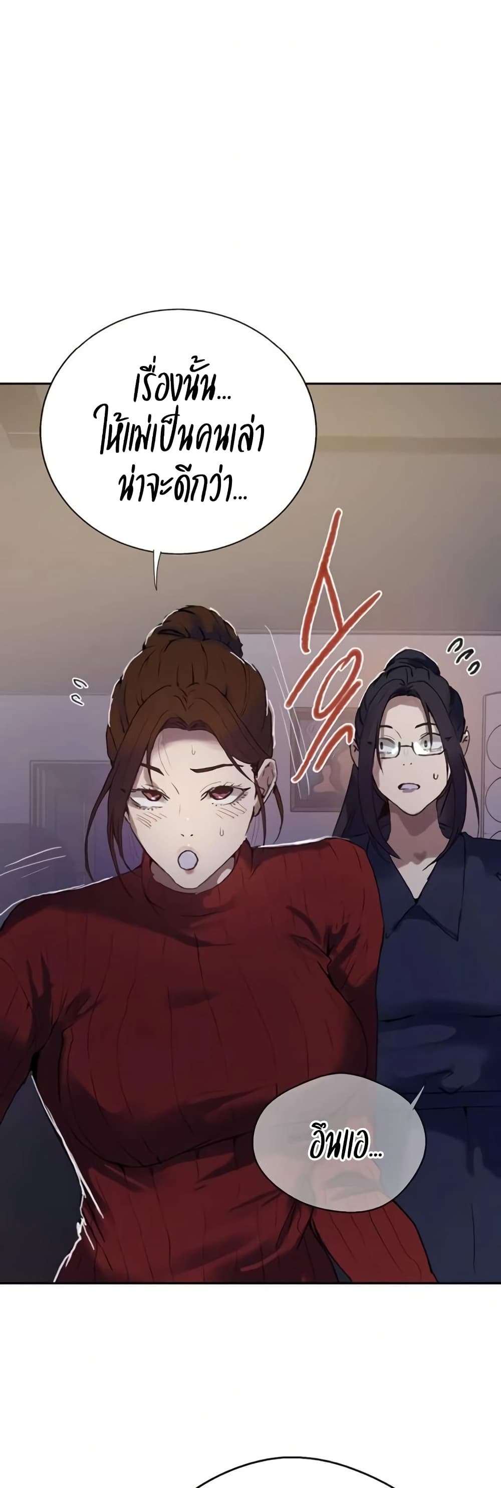 Secret Class 290 - doujinmoon