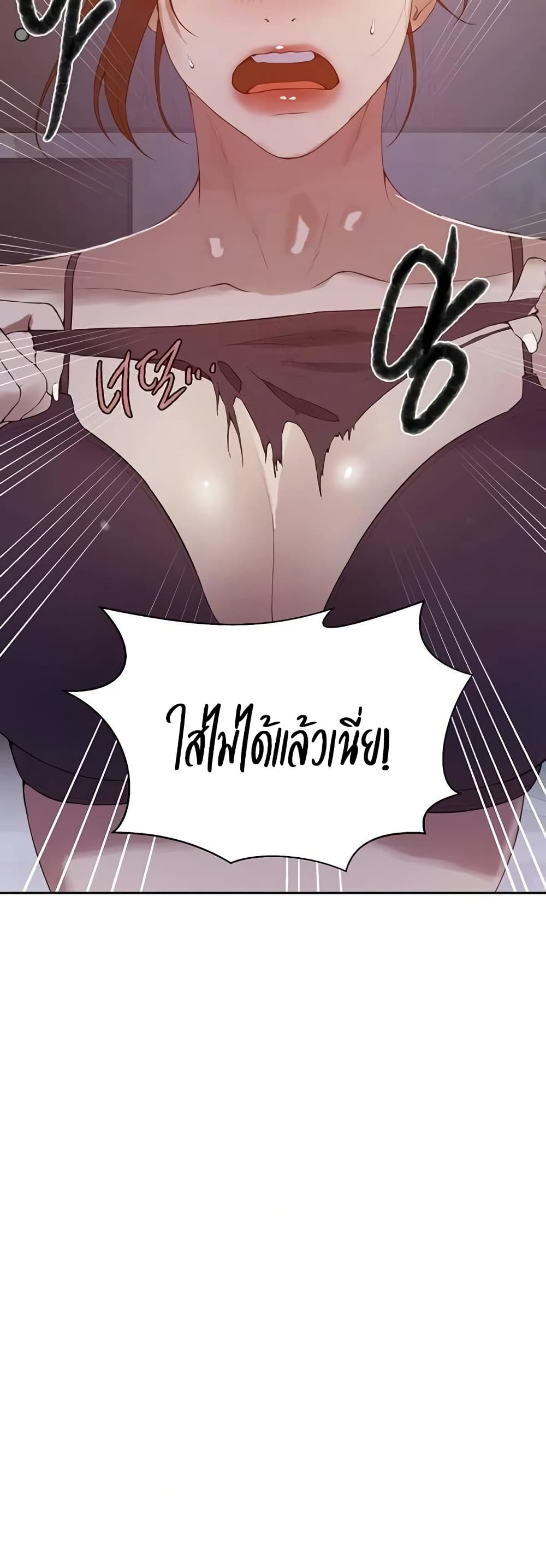 Secret Class 282 - doujinmoon