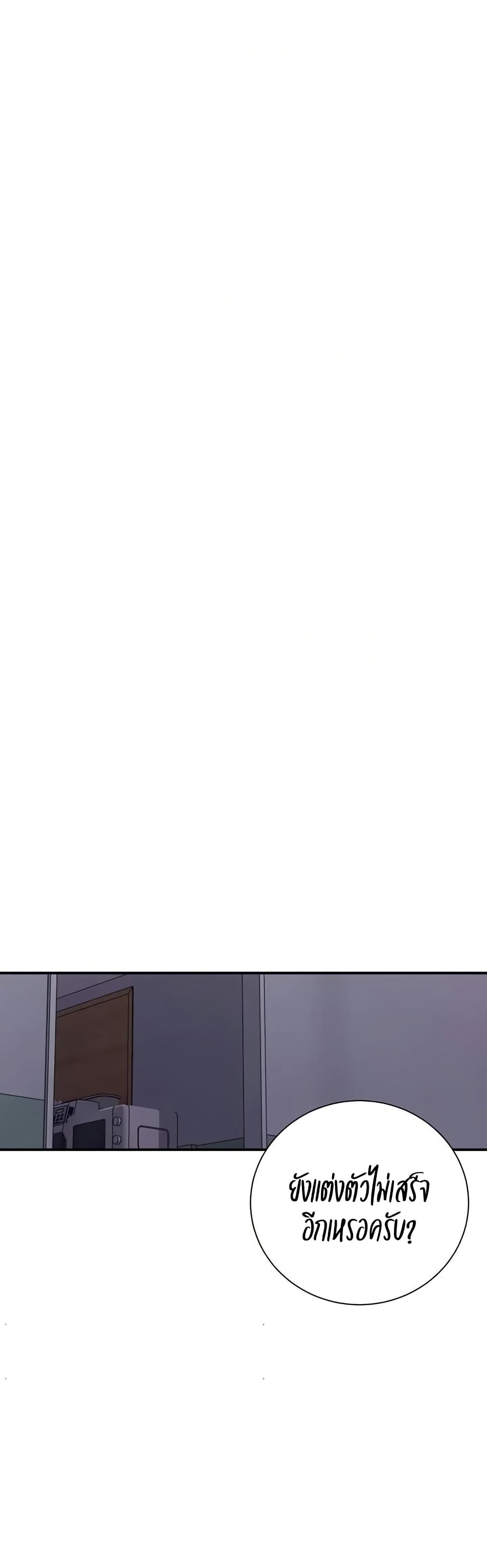 Secret Class 285 - doujinmoon